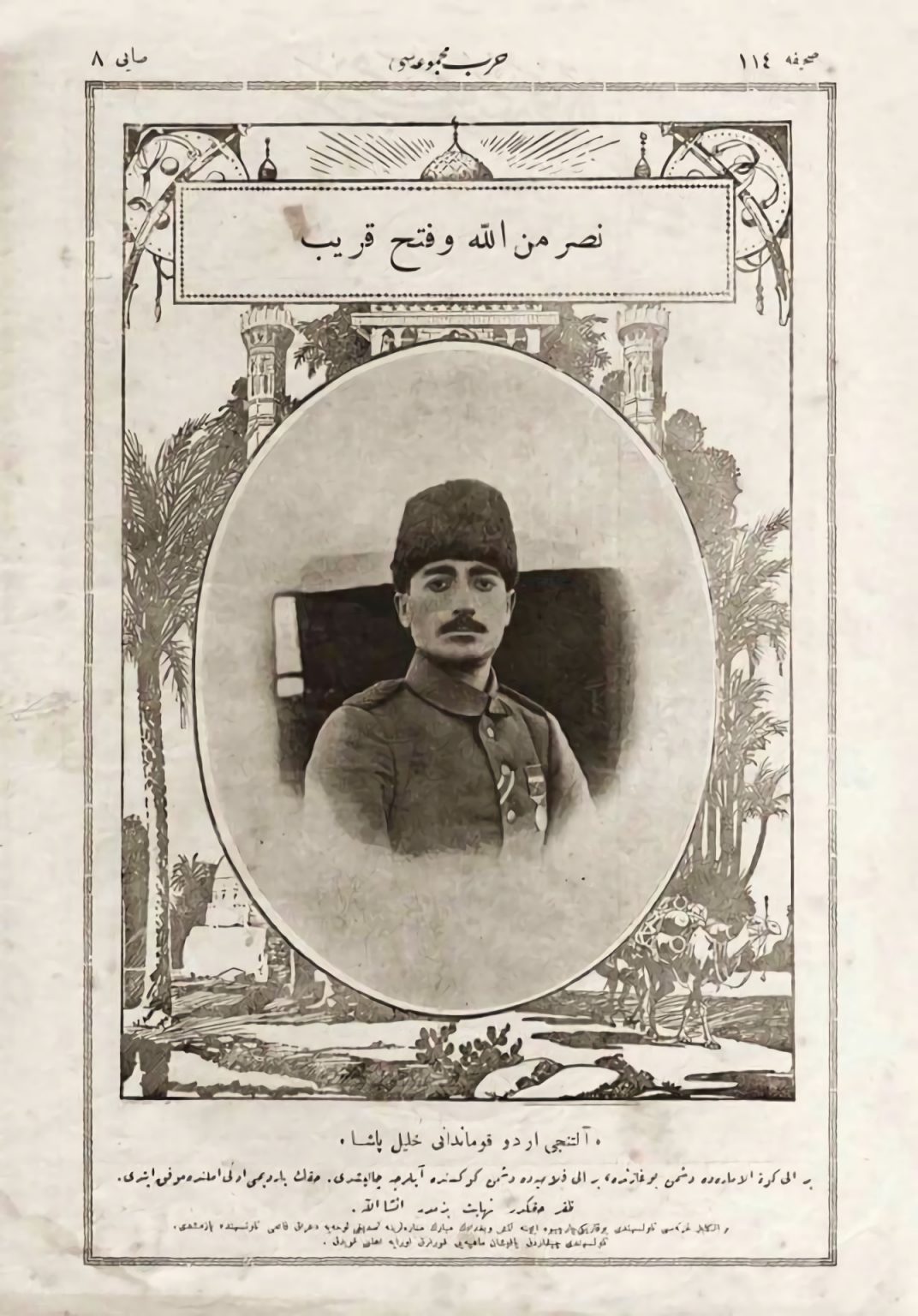 halil kut paşa | Sosyal Bilgiler - Sosyalciniz - Zeki DOĞAN