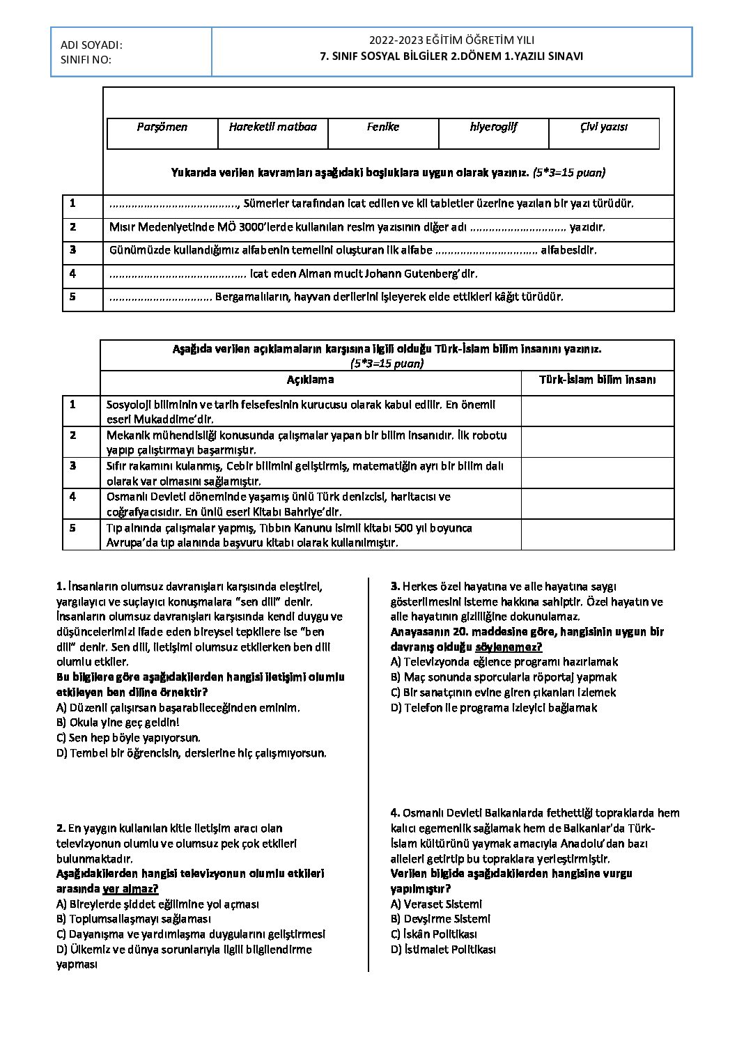 7. SINIF SOSYAL BİLGİLER 2. DÖNEM 1. YAZILI KARMA | Sosyal Bilgiler - Sosyalciniz - Zeki DOĞAN