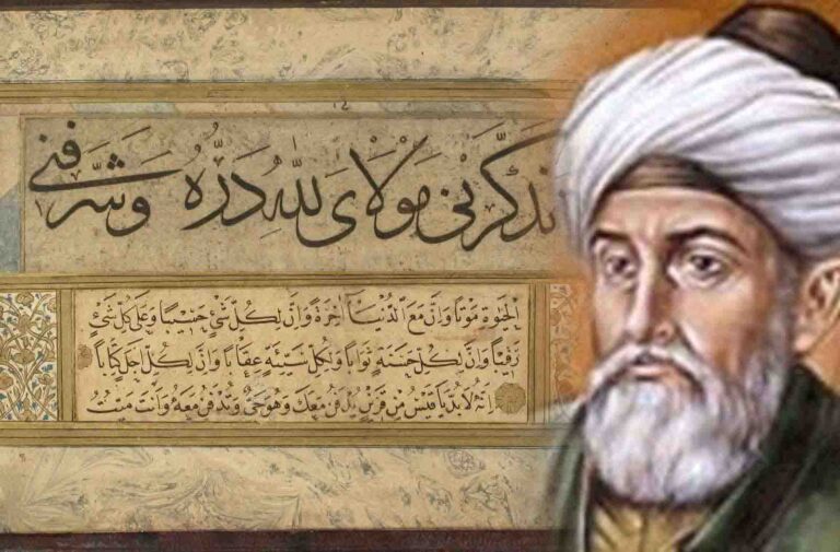 Şeyh Hamdullah | Sosyal Bilgiler - Sosyalciniz - Zeki DOĞAN